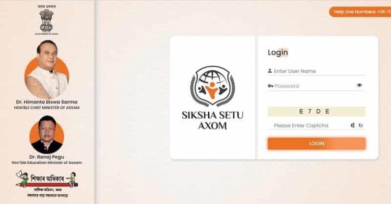 Shiksha Setu Assam Portal: Login and Registration Details - Assam Front